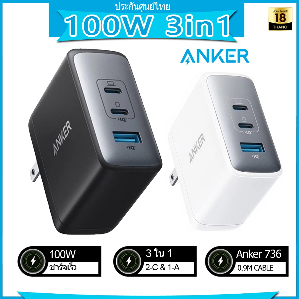 Anker 736 Charger 100W Adapter GaN II USB-A＆USB-C Fast Charger 3 พอร์ต TYPE-C หัวชาร์จ B2145 ...