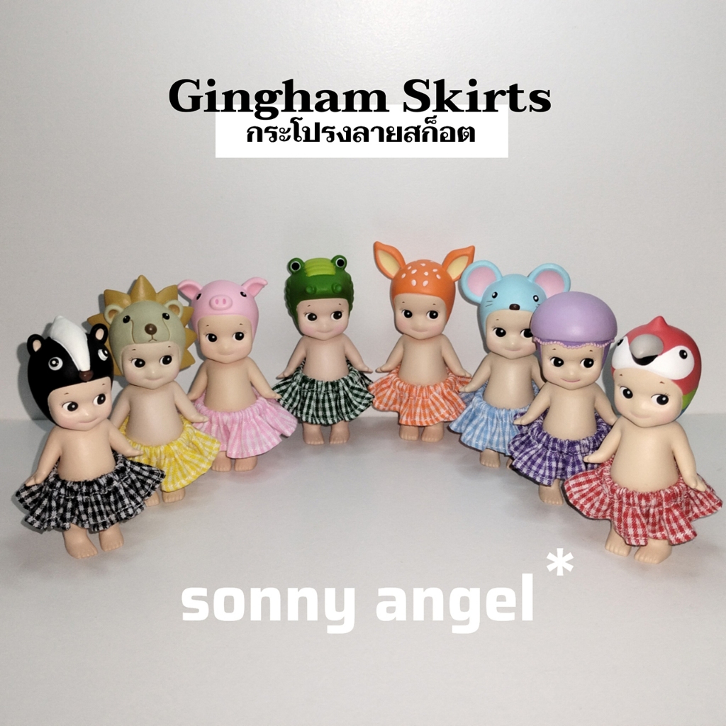 ชุด Sonny Angel กระโปรงลายสก็อต Gingham Skirts | Shopee Thailand