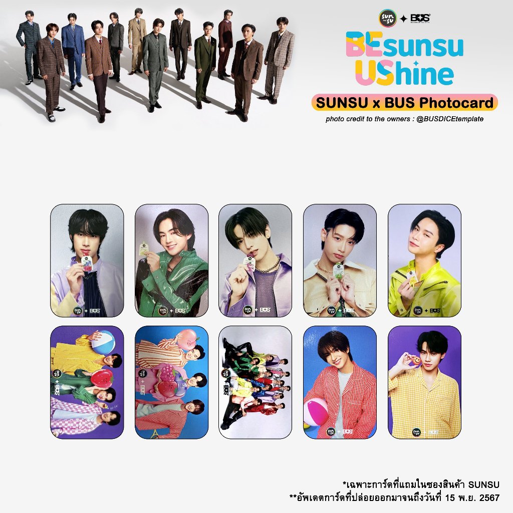 Card Sunsu x BUS การ์ด | Shopee Thailand