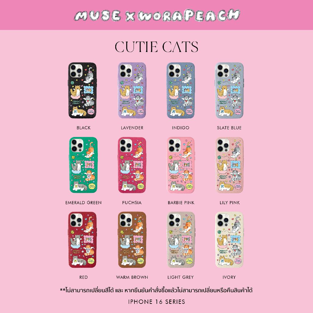 (16 series) Cutie cats ‘Worapeach x MUSE’ Personalized Phone Case ...