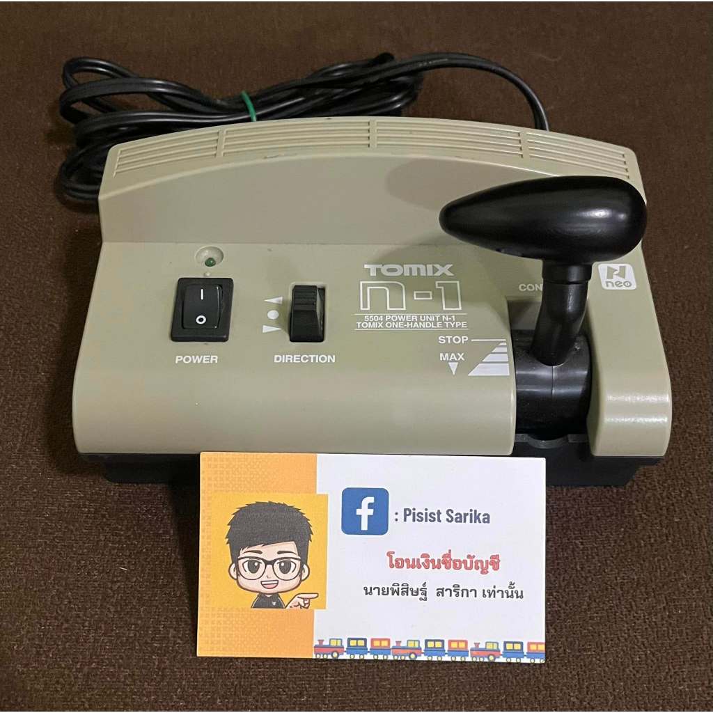 คอนโทรล TOMIX N-1 Power Unit (ไฟ 100v) | Shopee Thailand