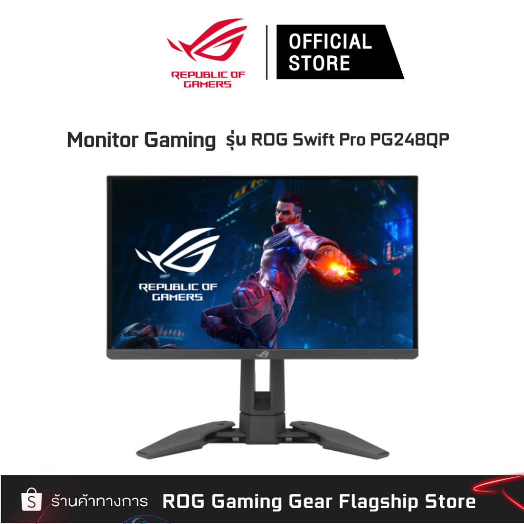 ASUS ROG Swift Pro PG248QP 24.1-inch FHD, 540 Hz จอเกมมิ่ง [90LM08T0 ...