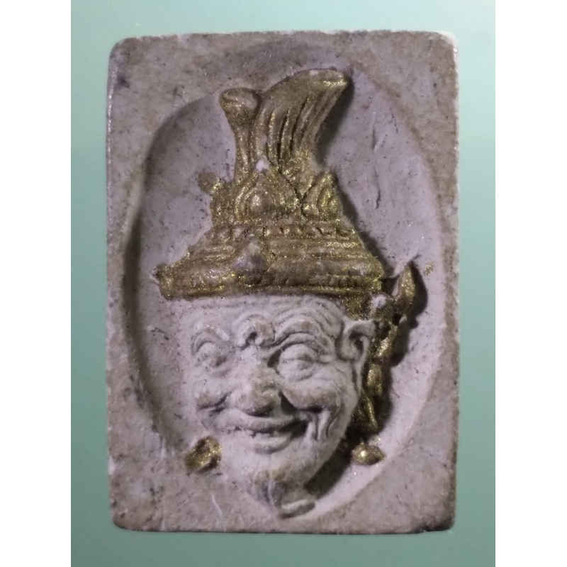 Antig Plus 1722 เศียรพ่อแก่ฤาษีบรมครู เนื้อผงด้านหลังปั๊มตรายาง มีรอยจารปากกาเคมี ปั๊มตรายาง ...