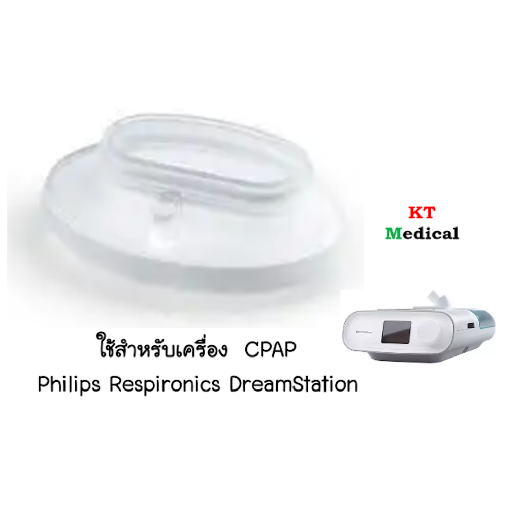 อะไหล่ซีลยางสำหรับกระบอกน้ำทำความชื้น และตัวเครื่อง CPAP Philips ...