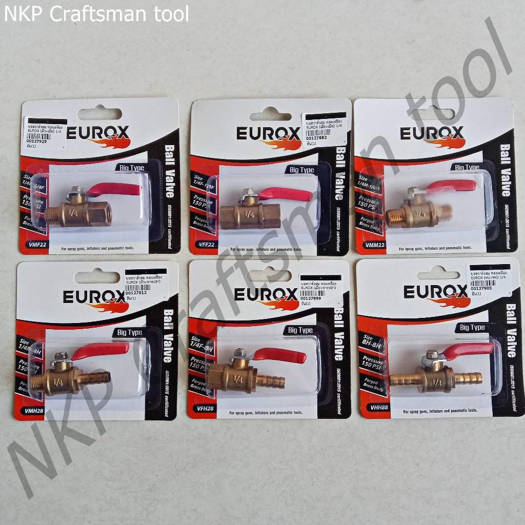 บอลวาล์วลม ทองเหลือง EUROX ขนาด 1/4' ทนแรงดัน 150 PSI หนา ทนทาน อย่างดี | Shopee Thailand