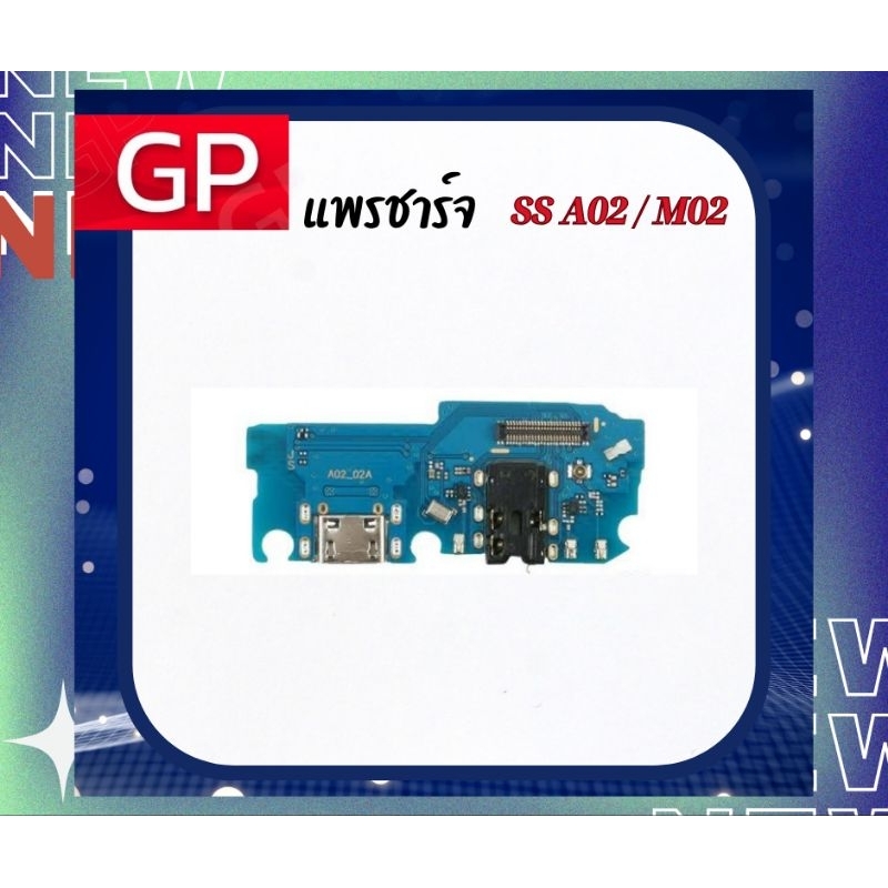 แพรชาร์จ ( Flex charge ) SS A02 / A12 / A02 / M02 / A02s / M12 GOLDPLUS | Shopee Thailand