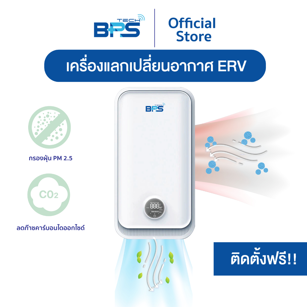 [ติดตั้งฟรี]เครื่องฟอกอากาศภายในบ้าน ERV กรองฝุ่น pm 2.5 กรอง ...