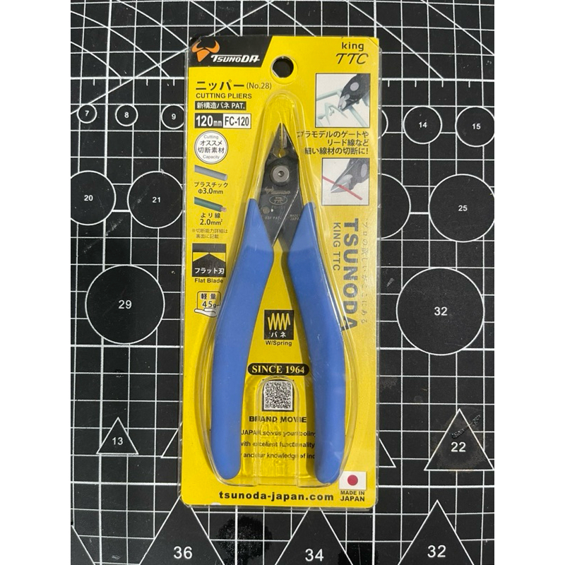 TSUNODA KING TTC TN-120 คีมตัดชิ้นส่วนโมเดล และกันพลา มือสอง ใช้น้อยมาก | Shopee Thailand