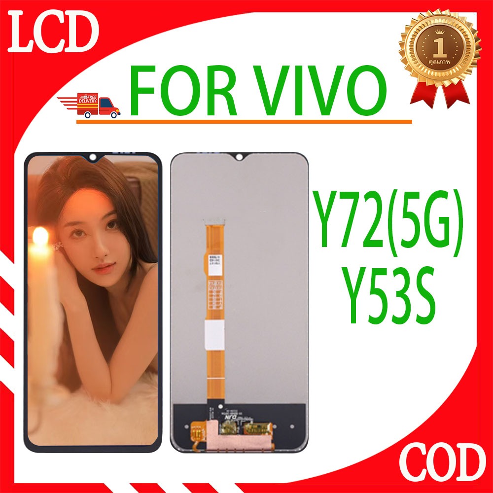 จอ vivo Y72(5G)/Y53S แท้ อะไหล่มือถือ หน้าจอ LCD Display ใช้ได้กับ วีโ ...