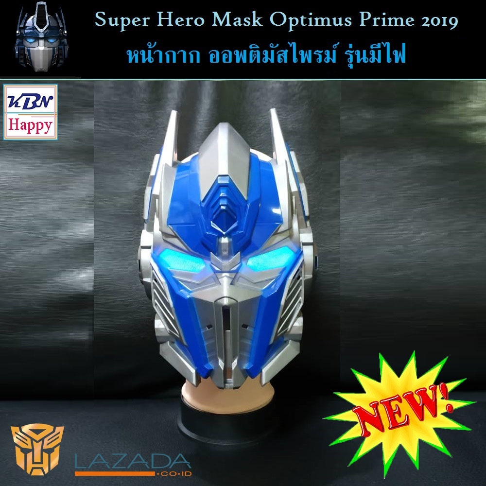 Transformers Optimus Prime Mask 2019 หน้ากากฮีโร่ ทรานส์ฟอร์เมอร์ส รุ่น ...