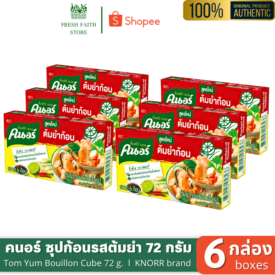 [ 6กล่อง] คนอร์ซุปก้อน รสต้มยำ 72กรัม คนอร์รสต้มยำ ซุปก้อนคนอร์ KNORR ...