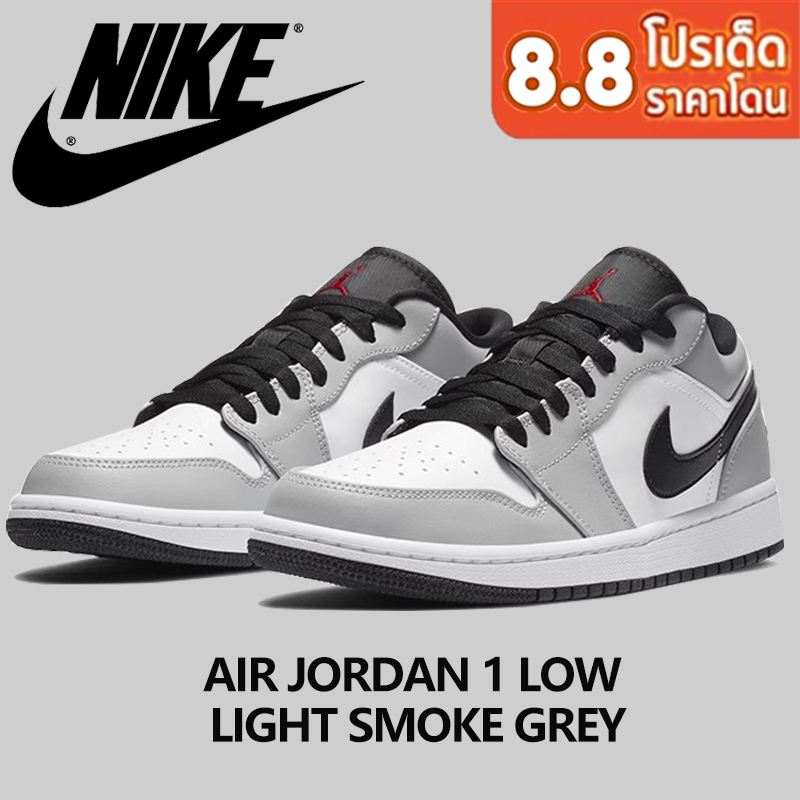 Air Jordan 1 Low Light Smoke Grey AJ1 | Shopee Thailand