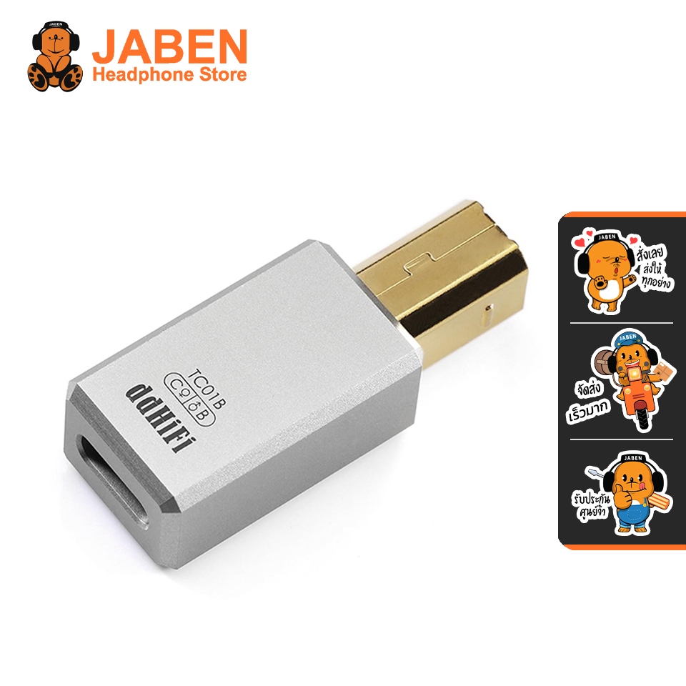 DD ddHiFi TC01B อะแดปเตอร์แปลง USB Type-B เป็น USB Type-C สำหรับเครื่อง ... DD ddHiFi TC01B อะแดปเตอร์แปลง USB Type-B เป็น USB Type-C สำหรับเครื่อง ...