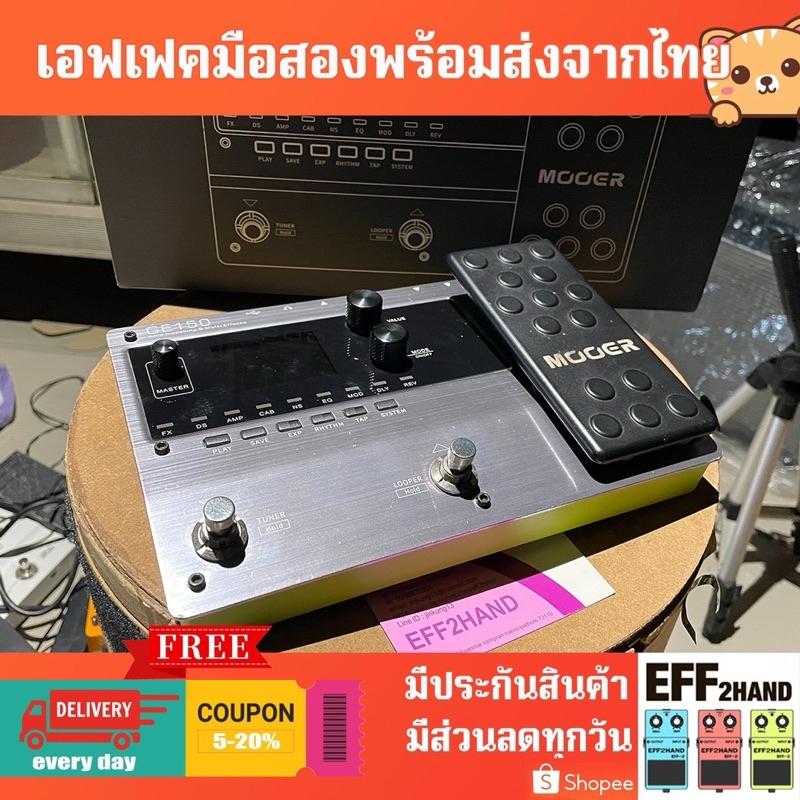 🎉เอฟเฟคกีต้าร์มือสอง🎉 (จัดส่งทันที) 🎸 Mooer GE-150 Multi Effect 🥁 ...