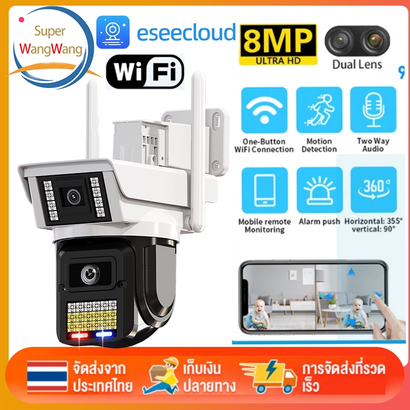Eseecloud 4G-WIFI Camera 12MP 6K 45LED Dual Lens กล้องวงจรปิดใส่ซิม ...