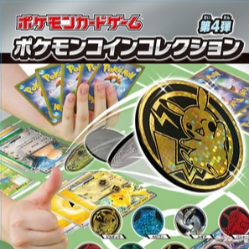 [Pokemon Japan] Pokemon Coin Collection 4th แบบสุ่ม ลิขสิทธิ์แท้ ...
