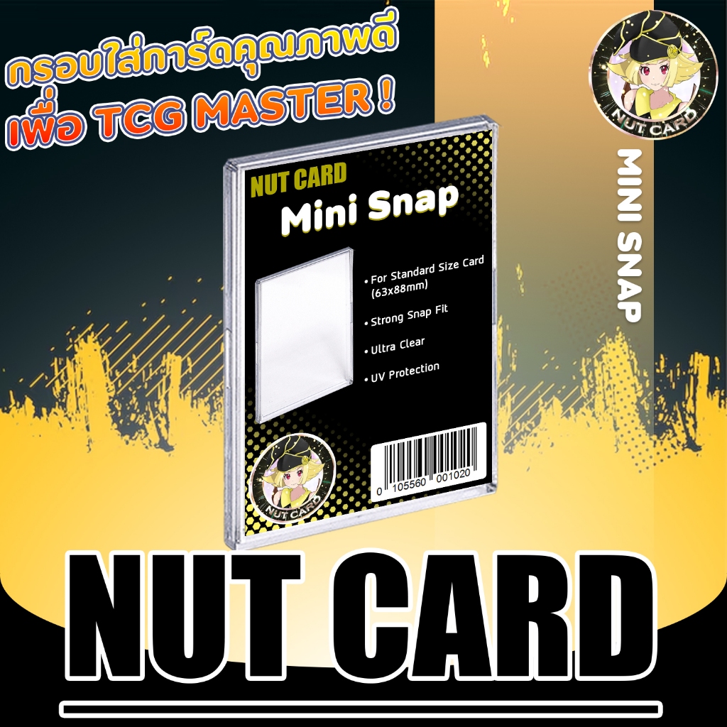 [NC] Nutcard Mini snap กรอบใส่การ์ดแบบประกบ คุณภาพดี จากร้าน Nut Card ...