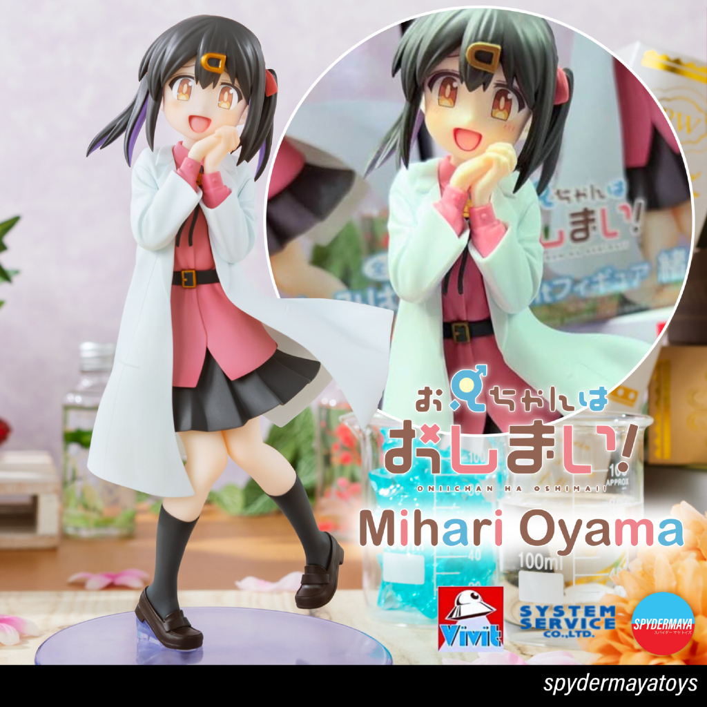 [พร้อมส่ง] ฟิกเกอร์ Mihari Oyama Vivit Figure - Onimai - SYSTEM SERVICE ...