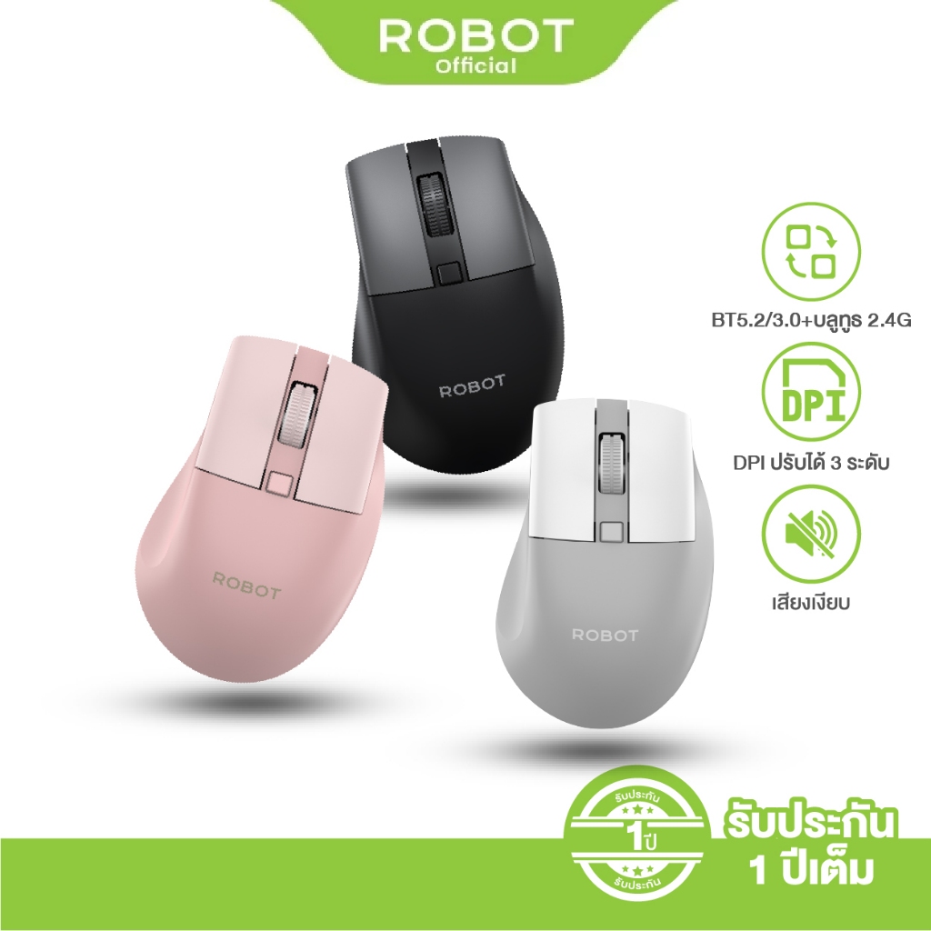 ROBOT เมาส์บลูทูธ เมาส์ไร้สาย 2 ระบบ DOUBLE CHANNELS WIRELESS MOUSE ...