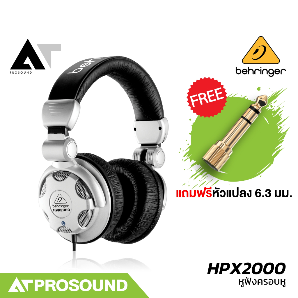 Behringer HPX2000 หูฟังครอบหู หูฟังสเตอริโอ หูฟังสำหรับดีเจมืออาชีพ หรือใช้ฟังเพลง AT Prosound ...