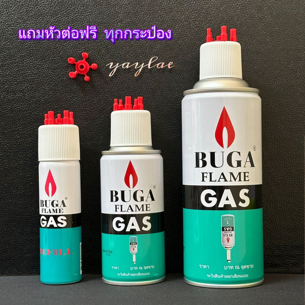แก๊สเติมไฟแช็ค Buga Gas Refill มี 3 ขนาด 50g, 130g, 300g ฟรีหัวต่อทุก ...