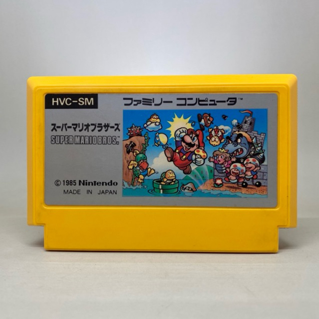 Super Mario Bros. (FC) | Nintendo Famicom Japan | ตลับเกมส์แท้ แฟมิคอม ...