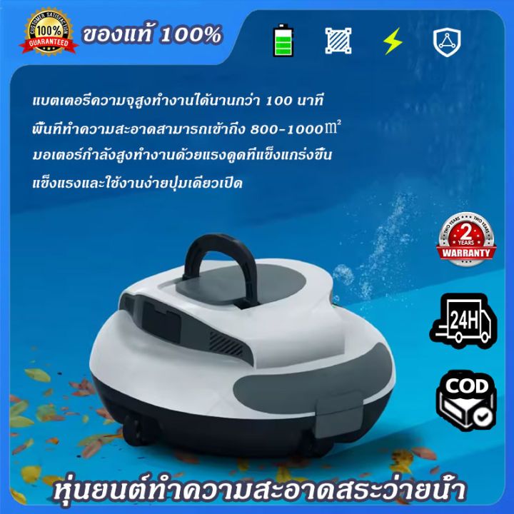 T1 plus อัตโนมัติไร้สายดูดหุ่นยนต์ หุ่นยนต์ทำความสะอาดสระว่ายน้ำ ...