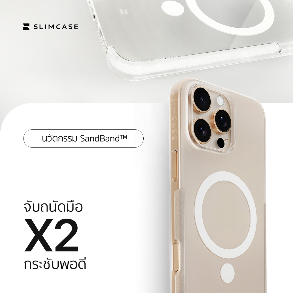 Slimcase Unique 3 บาง 0.5 มม. for iP 16 Pro Max Plus | Shopee Thailand