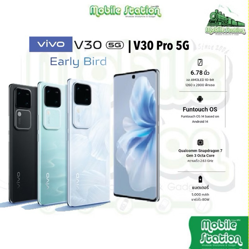 [Sale] VIVO V30 5G Snap 7 Gen 3 | V30 Pro Dimensity 8200 | V30e Snap 6 ...