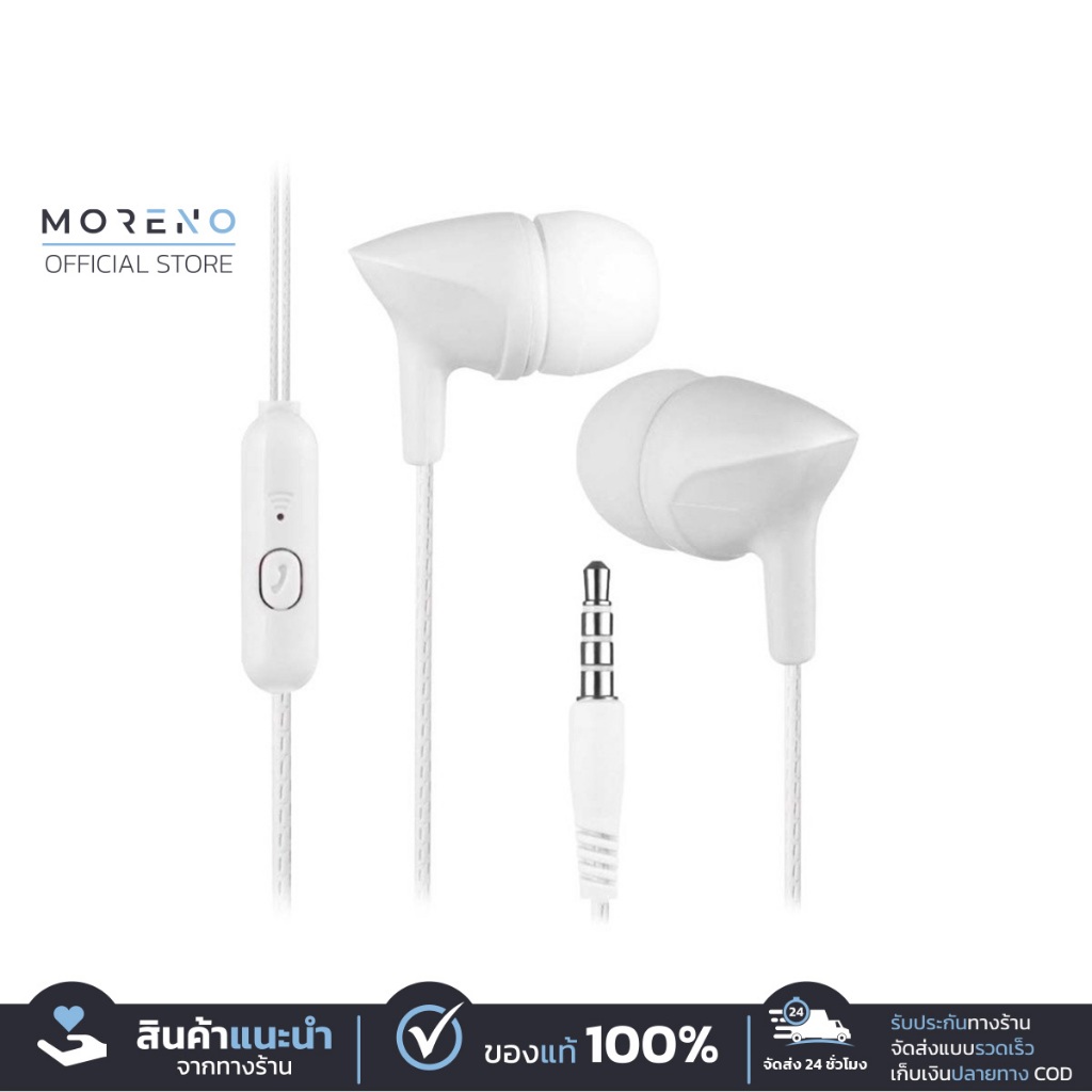 หูฟัง PARA X10 Earphone หูฟังโทรศัพท์ ชุดหูฟังแบบมีสาย ไมค์ในตัว คุณภาพ ...