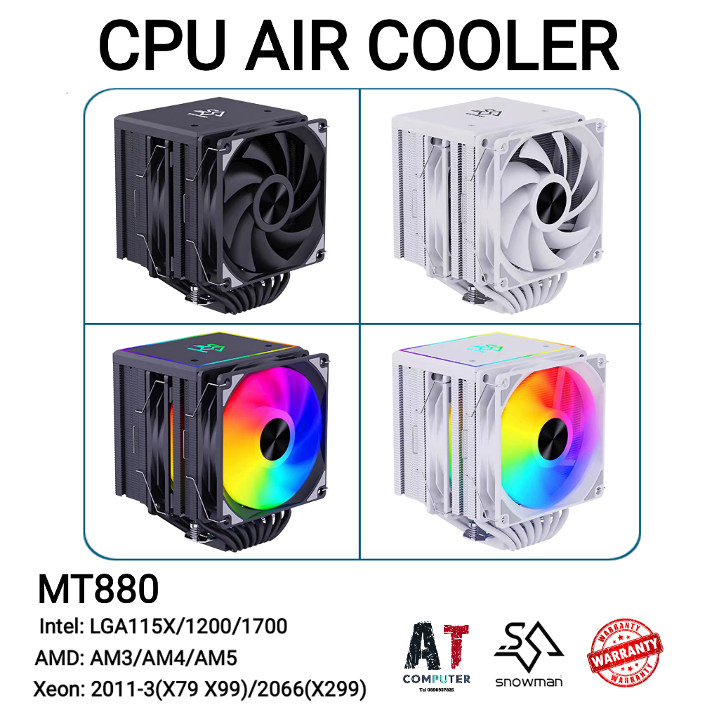 CPU AIR COOLER (พัดลมซีพียู) SNOWMAN MT880 Series Intel LGA115X / 1200 / 1700 AMD: AM3 / AM4 ...