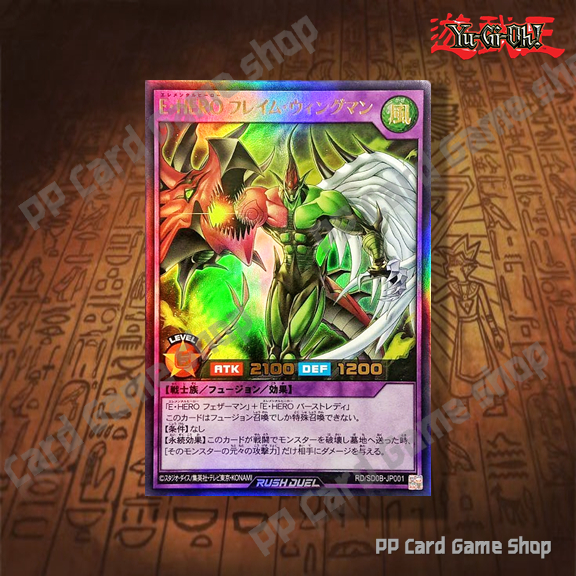 Elemental HERO Flame Wingman [RD/SD0B-JP001] (Ultra Rare) 22093873 การ์ดยูกิ Yugioh ! ลิขสิทธิ์ ...