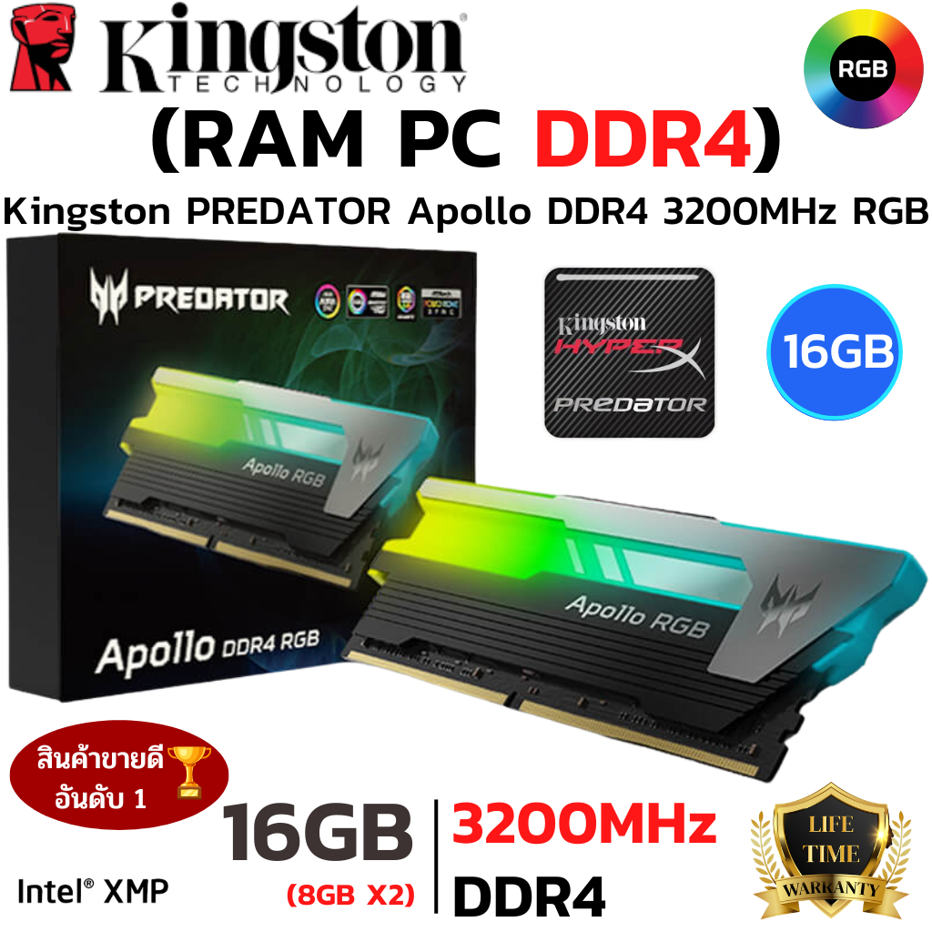 RAM PC 16GB (2x8GB) (หน่วยความจำ) ACER PREDATOR APOLLO RGB DDR4 3200MHz ...