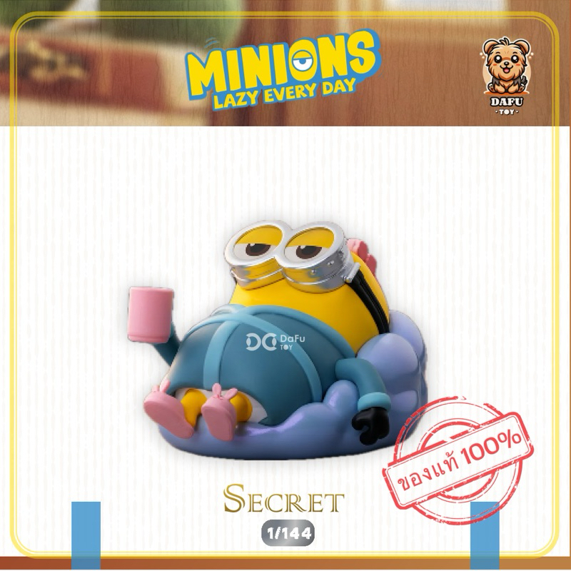 พร้อมส่ง🇹🇭**SECRET**Minions Lazy Every Day Series Figures-รุ่นซีเคร็ท ...