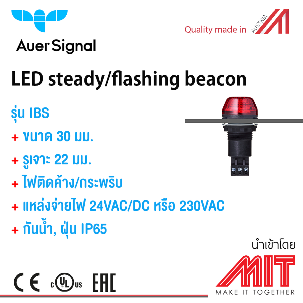 LED Visual signalling for panel mount RED (steady+flashing) / ไฟสัญญาณ ...