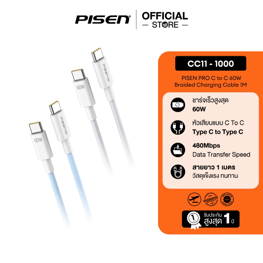 Vivid Series Type-C to Type-C 60W Braided Data Charging Cable 1M ...