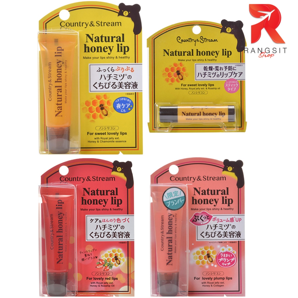 Country & Stream Natural Honey Lip HM ลิปบาล์มน้ำผึ้ง ลิปเซรั่มบำรุงริมฝีปาก ชุ่มชื้นยาวนาน ลิป ...