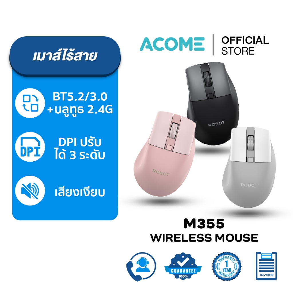 Acome เมาส์บลูทูธ เมาส์ไร้สาย 2 ระบบ DOUBLE CHANNELS WIRELESS MOUSE ...