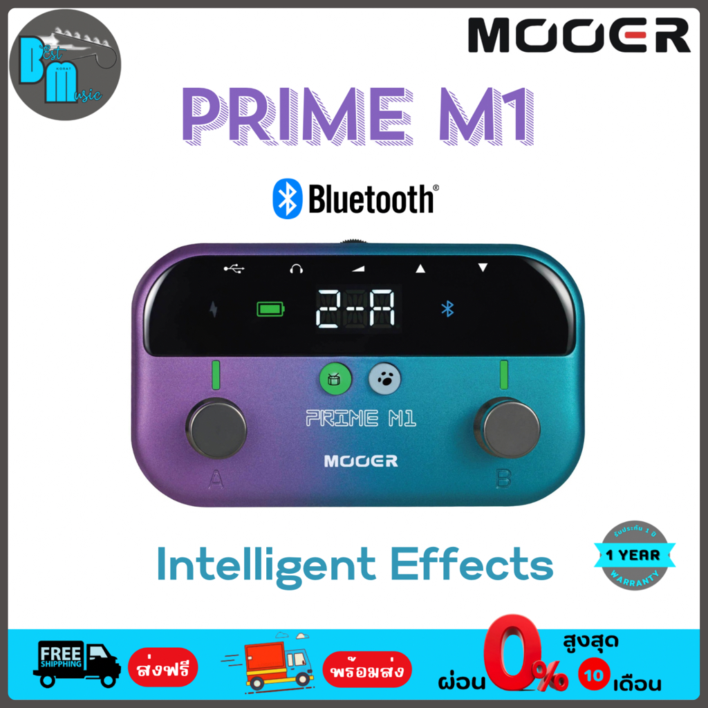 Mooer PRIME M1 Intelligent Effects เอฟเฟคกีต้าร์ไฟฟ้า ชาร์จไฟ มีบลูทูธ | Shopee Thailand