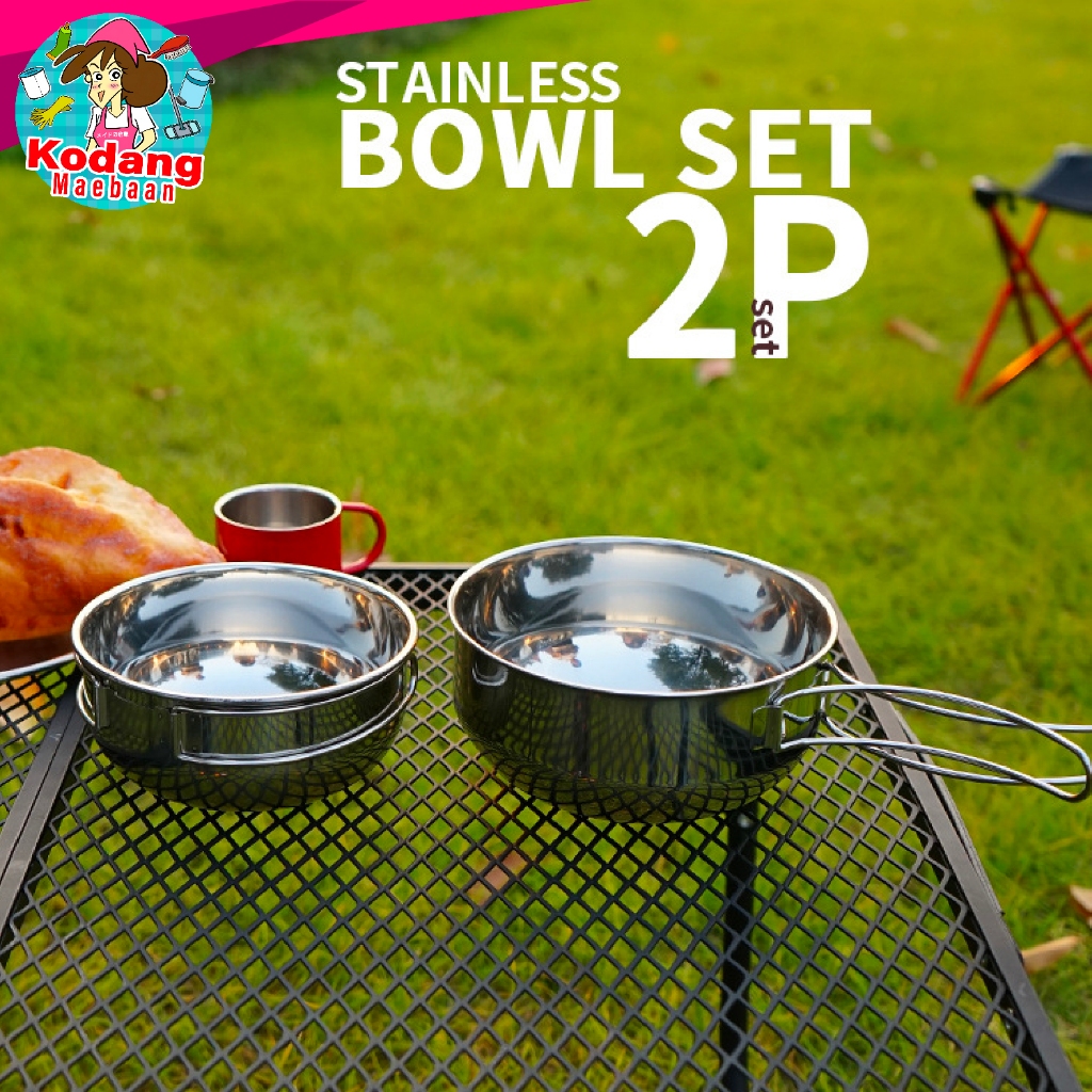 CLS ชุดชามสเตเลส 304 มีด้สมจับแบบพับได้ 2 ชิ้น พร้อมถุงเก็บพกพาสะดวก | Shopee Thailand