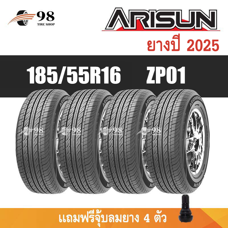 ARISUN ขนาด 185/55R16 รุ่น ZP01 จำนวน 4 เส้น ปี2025 + ฟรี!! จุ๊บลมยาง ...