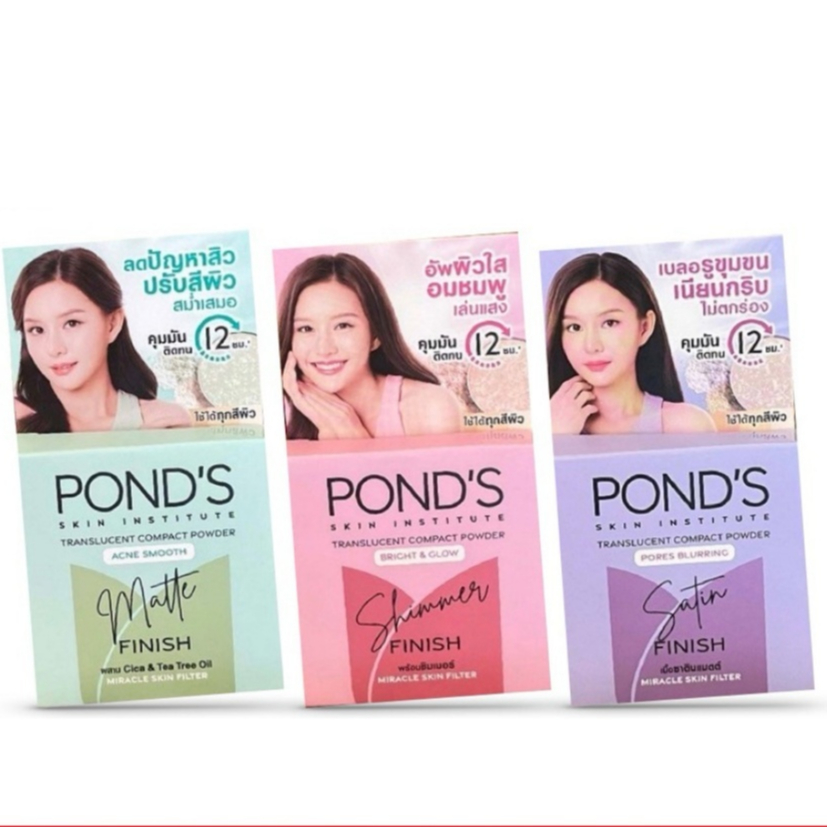 Pond's Translucent Compact Powder 4.5g พอนด์ส ทรานส์ลูเซนท์ คอมแพค พาว ...