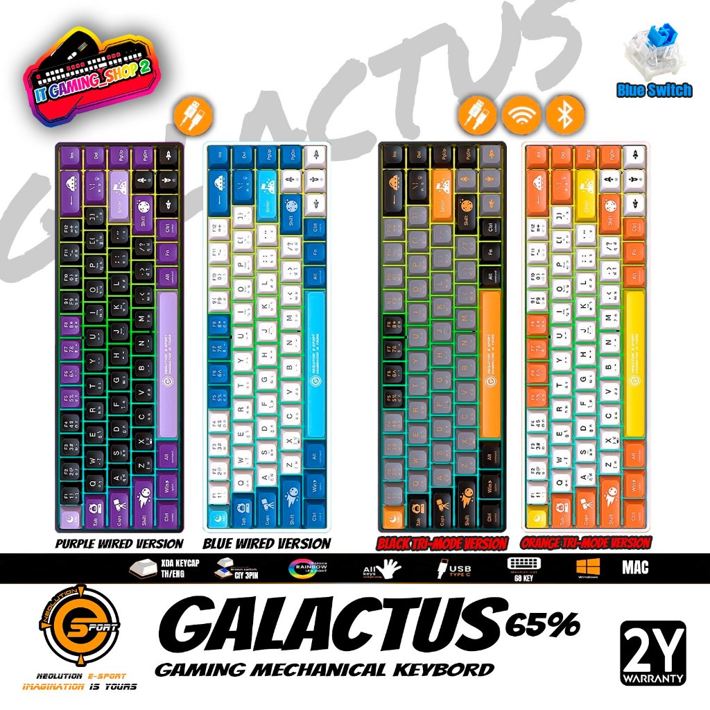 NEOLUTION GALACTUS มีสาย/ไร้สาย 65% Mechanical Gaming Keyboard Mini RGB ...