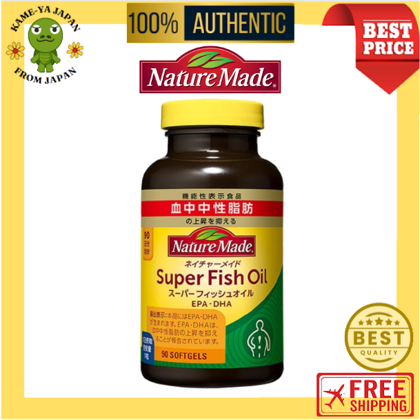 【Direct delivery from Japan】Nature Made Super Fish Oil (EPA/DHA) 90 ...