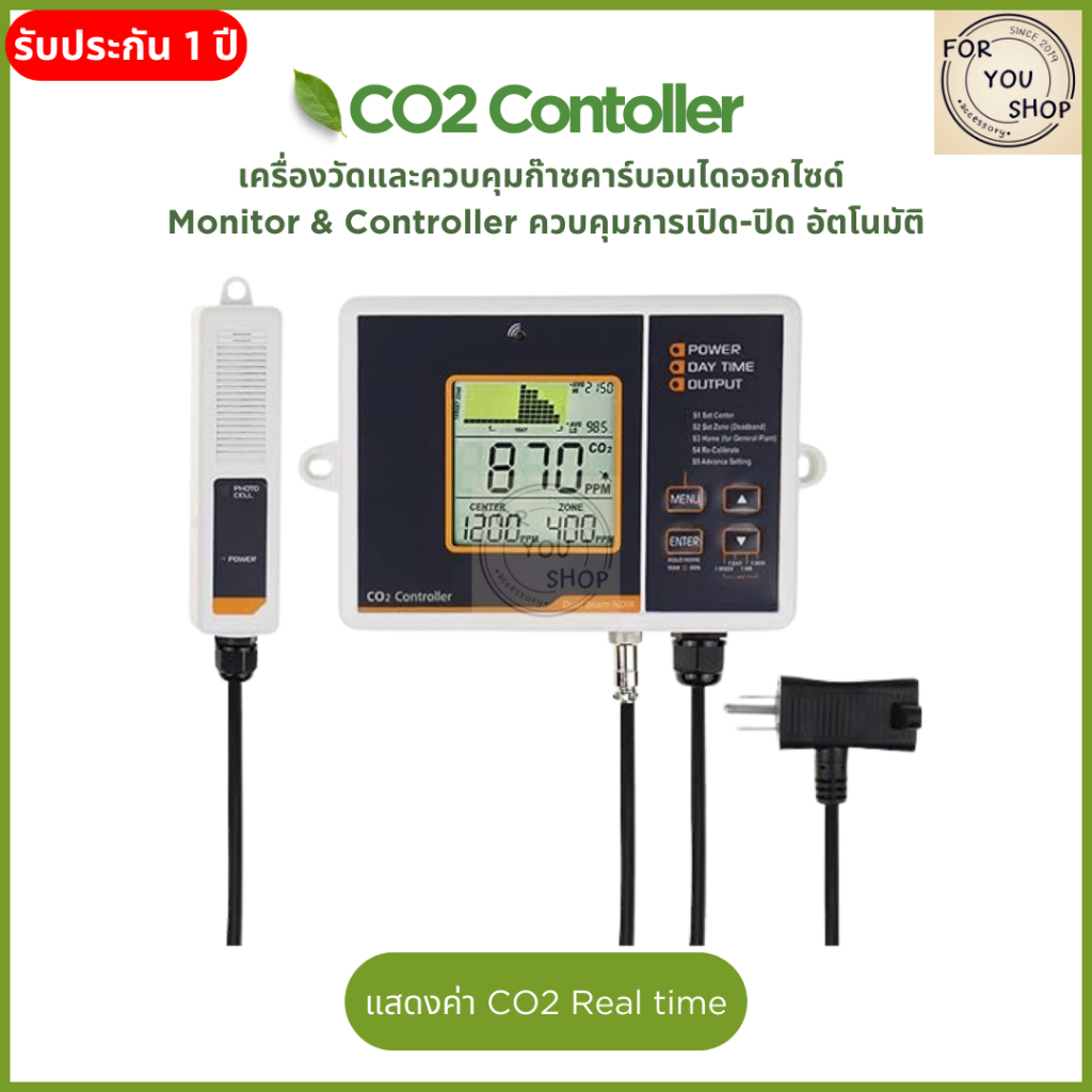 Co2 เครื่องวัดและควบคุมก๊าซคาร์บอนไดออกไซด์CO2 Monitor&Controller ...
