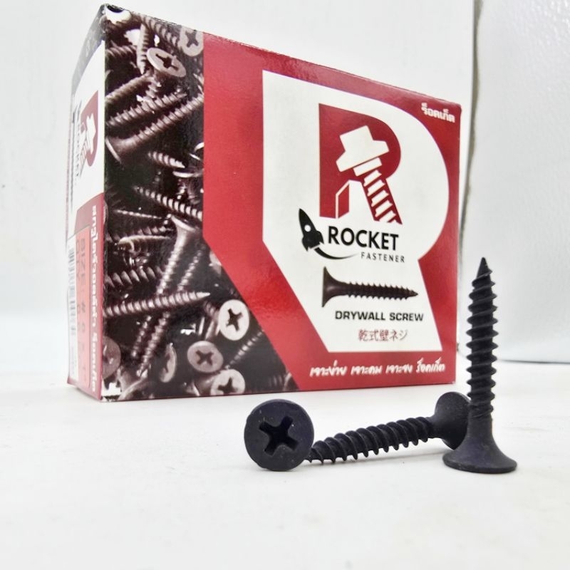 Rocket(ตราจรวด) สกรูไดร์วอลว์ สีดำ (Drywall) ขนาด 1x6 สกรูยึดไม้ฝากับ ...