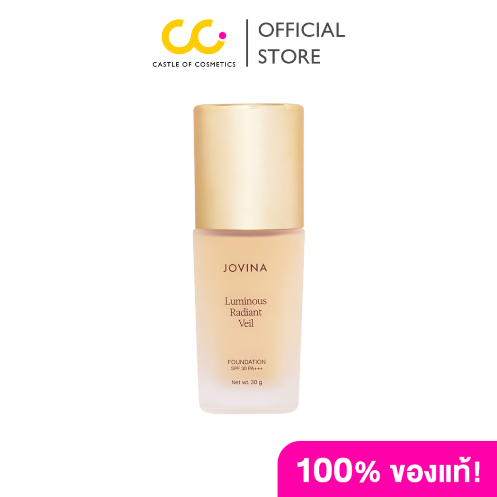 Jovina Luminous Radiant Veil Foundation SPF 30 PA+++ โจวีน่า รองพื้นที่ ...