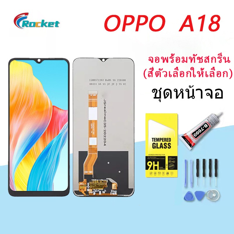 For OPPO A18 อะไหล่หน้าจอพร้อมทัสกรีน หน้าจอ LCD Display Touch Screen ...