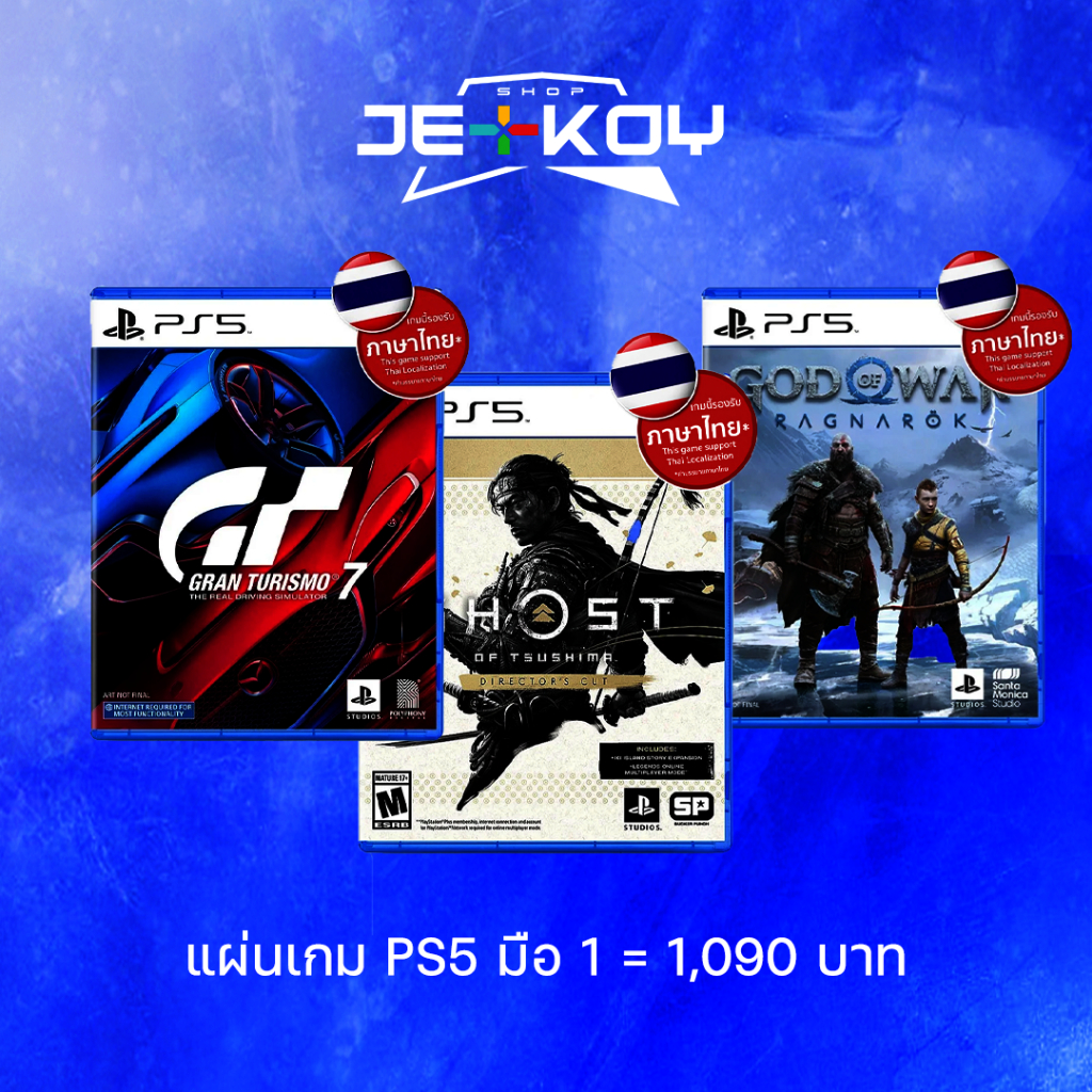 พร้อมส่ง! แผ่นเกม PS5 GOW GT7 GHOST มือ 1 (ไทย) 1,090 บาท | Shopee Thailand