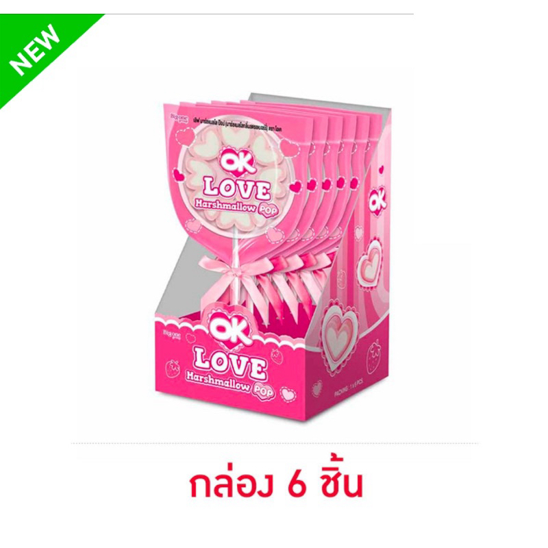(กล่อง 6 ชิ้น) โอเค เลิฟมาร์ชแมลโลป๊อปกลิ่นสตรอเบอร์รี่ 38 กรัม OK LOVE ...